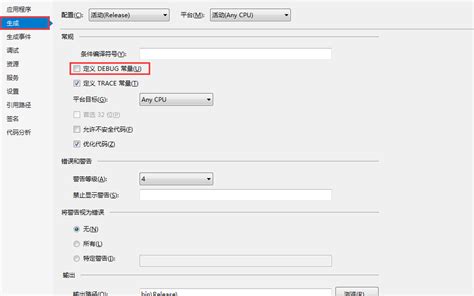 C Webapi Debug模式下编译没有问题，切换到release模式下编译就有异常，但是依旧能生成成功，再切回到debug模式也会报错
