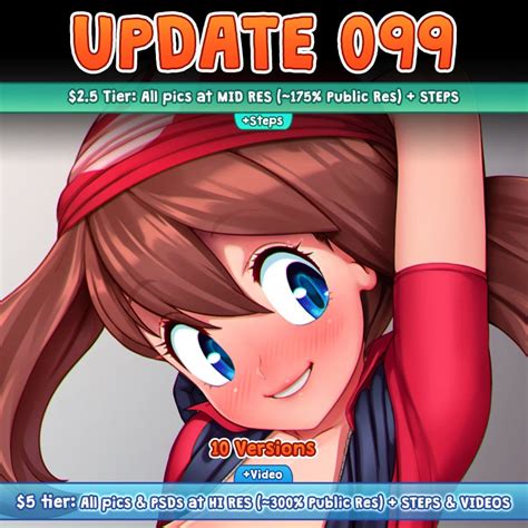 Update 099