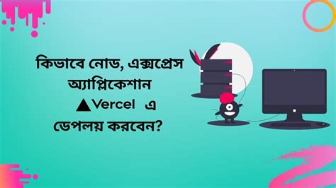 Free Deploy Node Express Js App On Vercel Bangla Youtube