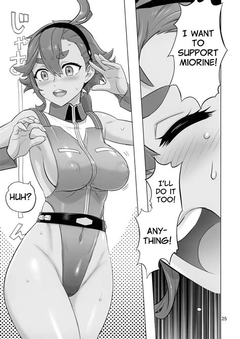 Suisei No Ko Perfect Edition The Girl From Mercury Perfect Edition