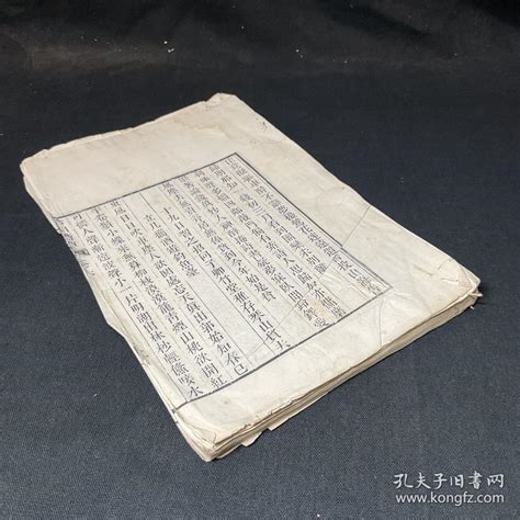 【图】清刻本：【船 山 诗 草 卷 6 9】存线装一册，第六卷缺第一叶，第九卷仅存第7至10叶，品相如图，尺寸：262x166cm。拍品