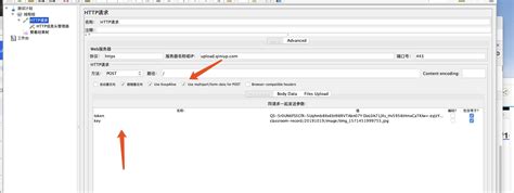 jmeter 和 postman 提交 传输类型为 multipart form data 的传送写法 凯宾斯基 博客园