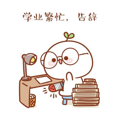 Tổng Hợp Hình ảnh Cute Về Học Tập Cho Trẻ Thêm Yêu Học