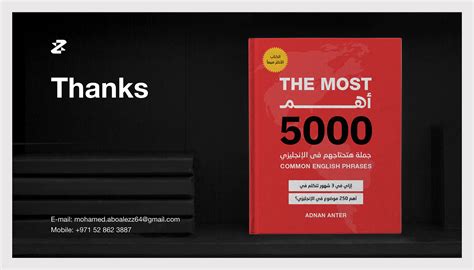 The Most 5000 Common English Phrases Book Package Behance