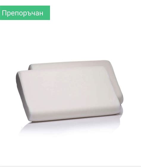 Възглавница Memory Foam анатомична мемори възглавница гр София Бояна