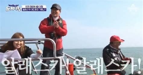 도시어부 이경규 80cm 광어 낚시 성공 알래스카行 확정