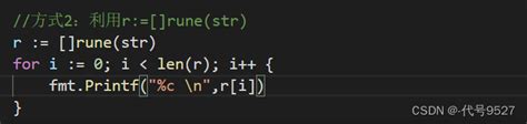 golang Go八常用字符串函数与时间函数 游戏逆向 游戏安全 yxfzedu