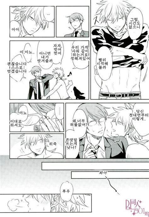 [skp] Uncalled For Prince Of Tennis Dj [kr] Myreadingmanga