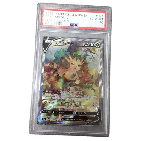Yahooオークション 【未使用】psa10 リーフィアv（071069）sa Sr