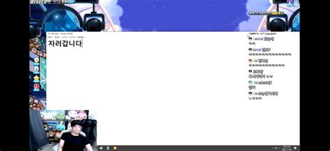 메이플스토리 커뮤니티 화제 ㅇㅂ 팡이요 ㅈㅈ선언ㅋㅋㅋㅋ Vortex Gaming