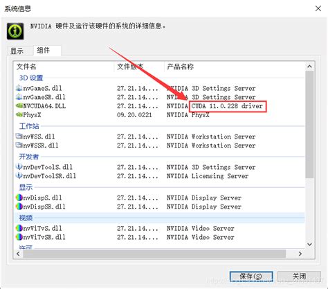 Cuda学习（一）——如何查看自己cuda版本？cuda Version Csdn博客