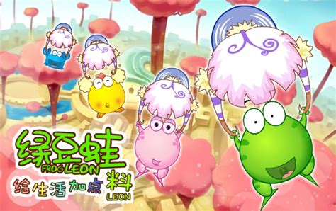 绿豆蛙给生活加点料 知乎