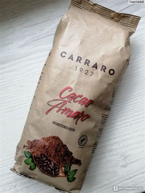 Растворимое какао Carraro Cacao Amaro - «Какао с маршмеллоу пью сколько ...