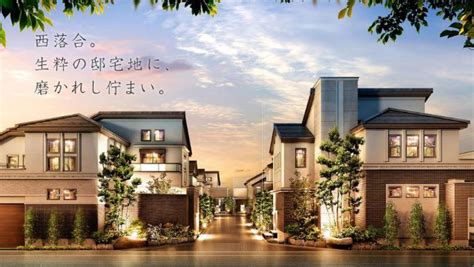 プラウドシーズン西落合 デザイン マンション・一戸建て 理想の間取り探し！