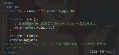 数组方法的小练习 Csdn博客
