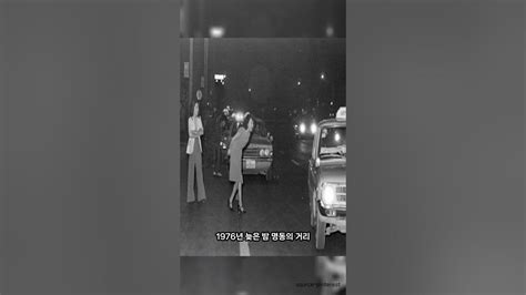 우리가 몰랐던 희귀한 과거 사진 Part 12 Youtube
