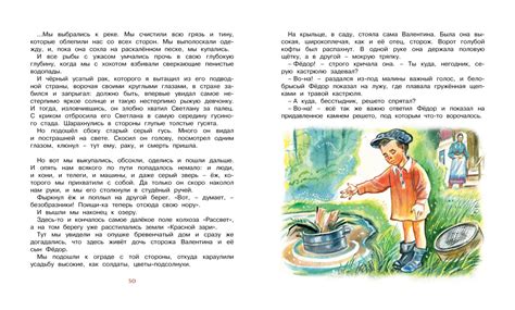 Купить книгу «Чук и Гек», Аркадий Гайдар | Издательство «Махаон», ISBN ...