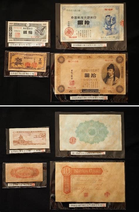 Yahooオークション 古銭 小判 大判金 古銭まとめて 金貨 銀貨 銅貨