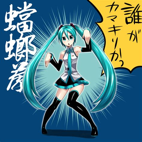 Safebooru Aqua Eyes Aqua Hair Black Legwear Boots Caffein Detached