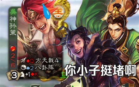孙厕堵死了，只能一次请来两个神合力通厕 雁在云 雁在云 哔哩哔哩视频