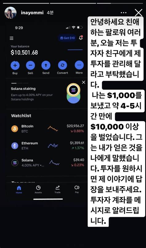 Instiz