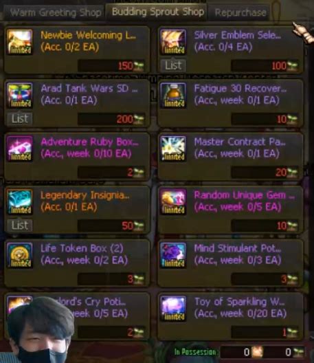 DFOArchive ExStream Confirmations