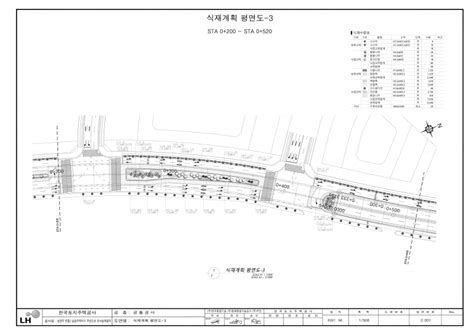 남양주진접2 공공주택지구 조경설계 조경설계 주식회사 에코앤휴먼