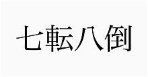 七転八倒北海道小樽市のバスケットボールスポーツチームスクール教室習い事 日本最大級のスポーツクチコミサイトスポスル