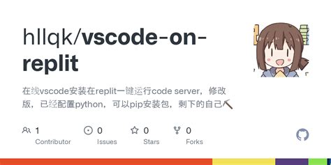 Github Hllqkvscode On Replit 在线vscode安装在replit一键运行code Server，修改版