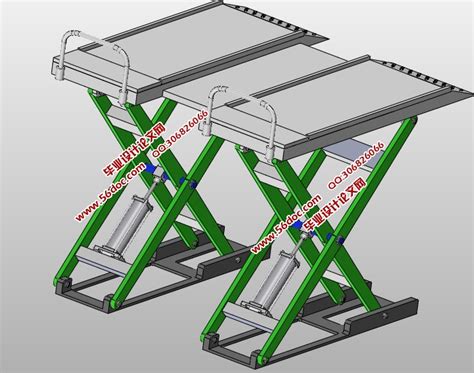 汽车检修升降台架的设计 含CAD零件装配图 SolidWorks三维造型 汽车 56设计资料网