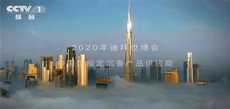 相信品牌的力量，太樾登陆中央电视台黄金时段新闻中国时报网