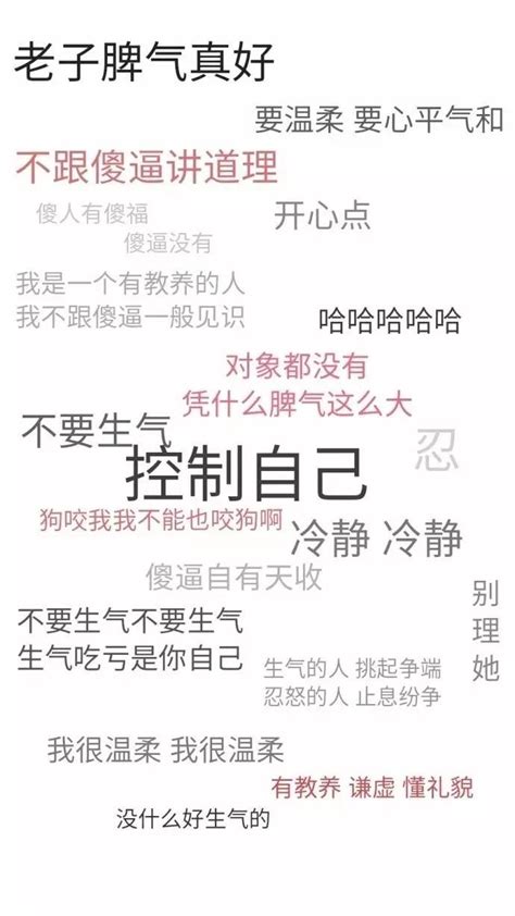 分享一组警醒自己的壁纸啦O O