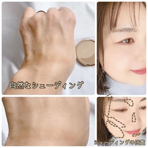 ベターザンシェイプ｜romandndの口コミ ブルベにおすすめのシェーディング！三日月シェーディング／ Romandnd By 怪盗ち敏感肌