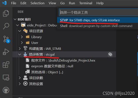 Vscode编辑eide插件调试stm8debug插件调试iarstm8工具链编译开发项目vscode Stm8 Csdn博客
