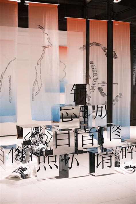 策展分享｜在时间中读取—阅读装置展