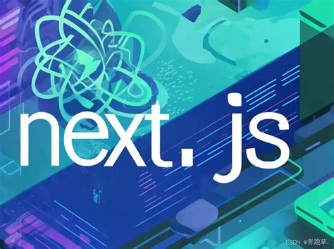 【前端】next js 服务器端渲染（ssr）与客户端渲染（csr）的最佳实践