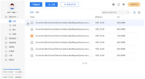 网盘直链下载助手 油小猴