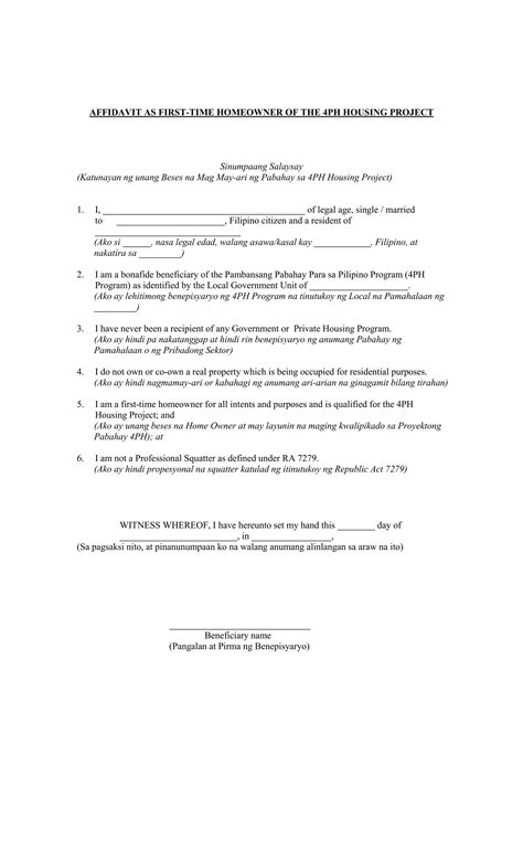 Affidavit And Borrower Beneficiarys Conformitypdf