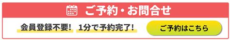 来店査定予約・出張査定予約・web写真査定｜東大阪若江神戸西171西宮の車買取高額査定専門店【ユーポス】／買取累計1341台