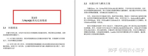 Github百万下载量的高性能java架构核心手册，到底有多牛？ 知乎