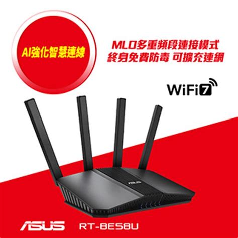 Wifi7 Mesh Pchome 24h購物