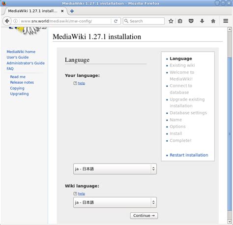 Centos 7 Apache D Install Mediawiki Server World
