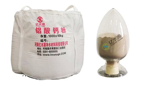 产品中心产品中心河南亿水源净水材料科技有限公司