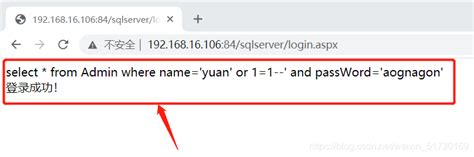 Sql注入（一）之原理与检测sql 注入点 检测 原理 Csdn博客