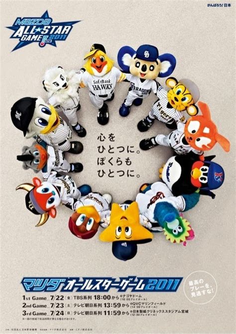 オールスタークイズ ε 小倉星羅オフィシャルブログ Powered by Ameba