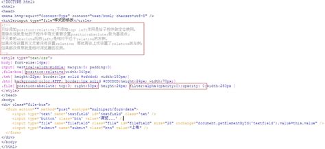 type file 样式的修改 灰信网（软件开发博客聚合）