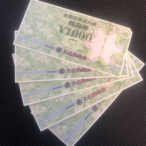 Yahooオークション 全国百貨店共通 商品券 5000円分1000円×5枚 丸