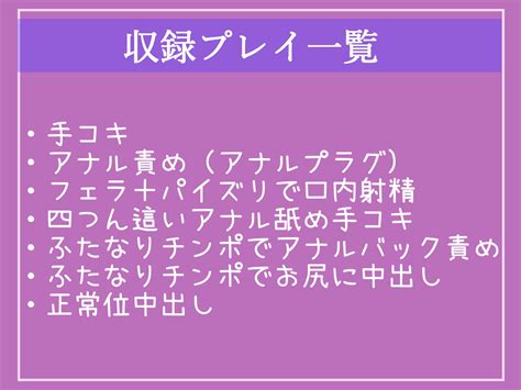 同人音声 240331 いむらや 良質なチン棒検査のため、ふたなり低音ダウナー系の妖艶な爆乳看護師にあの手この手で心も体も骨抜きにされ
