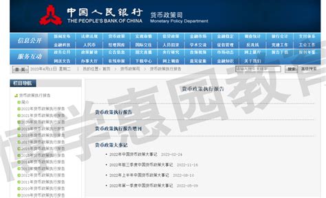 贸大 431金融 学长教你 极致利用参考书拉开考研复习差距！全程干货！ 知乎