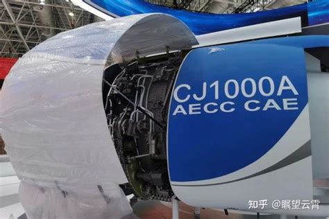 国产发动机来了，cj1000a何时能赶上国际领先水平？ 知乎